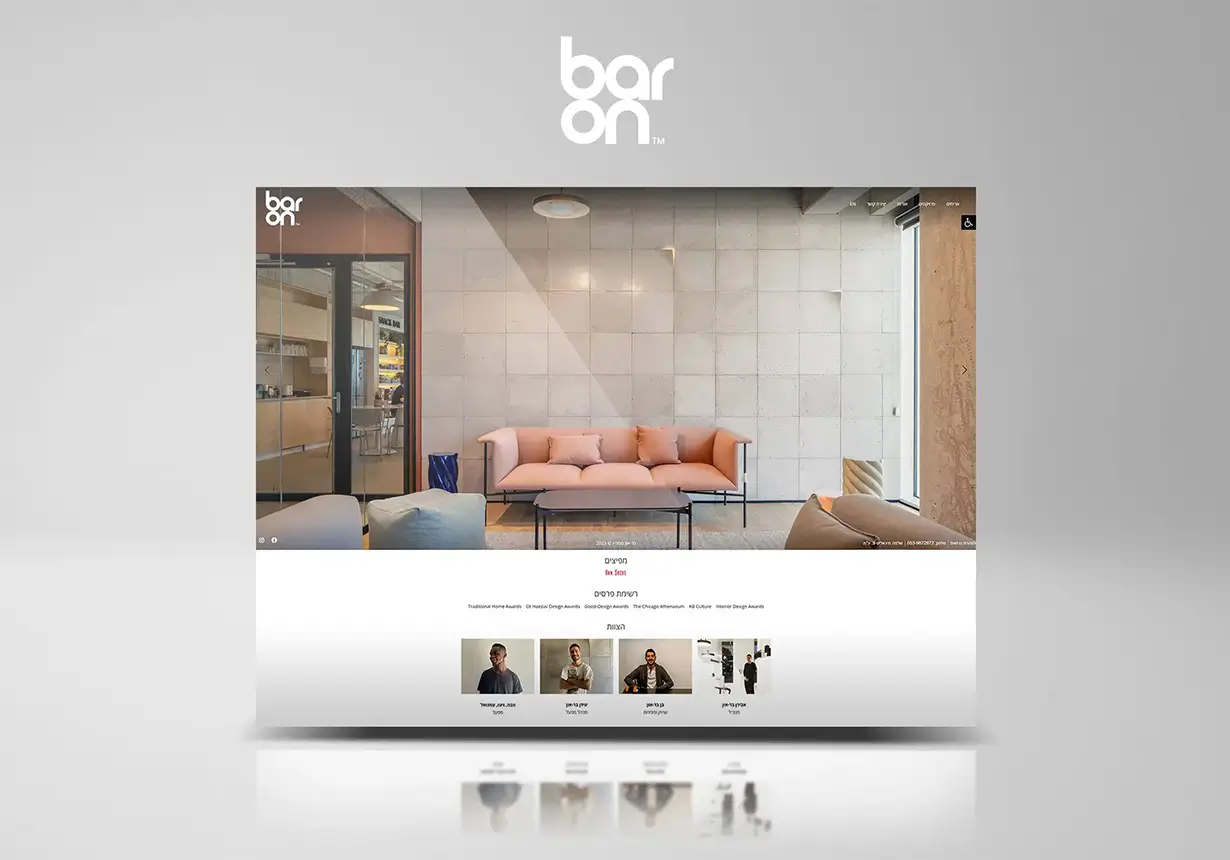 Studio Bar-On - BeeU